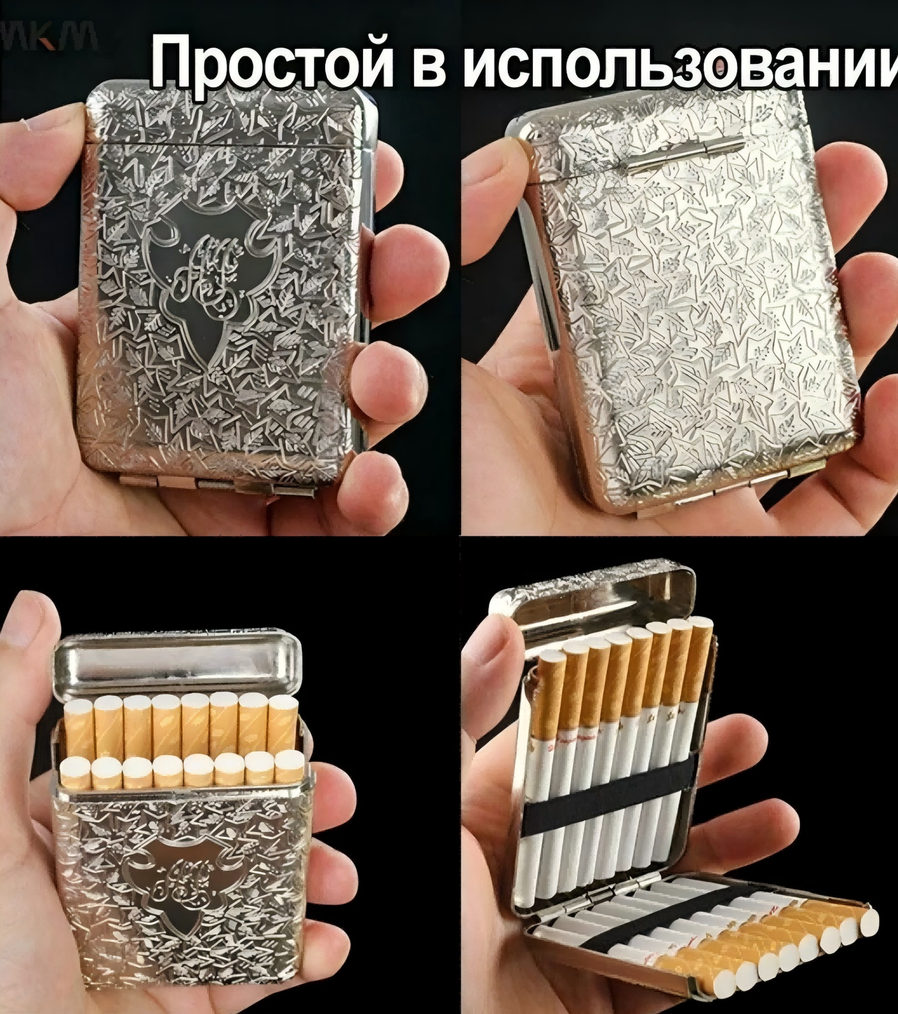 Портсигар "X075", для хранения табака, металл, серебристый, 1 шт