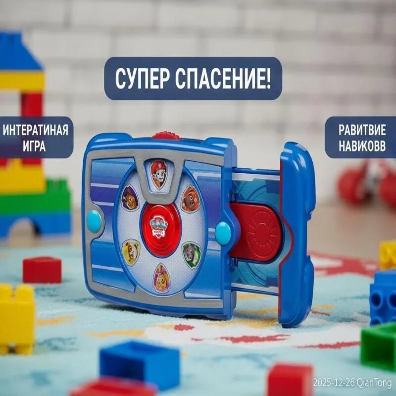 Игрушечный спасательный автомобиль Щенячий патруль для детей