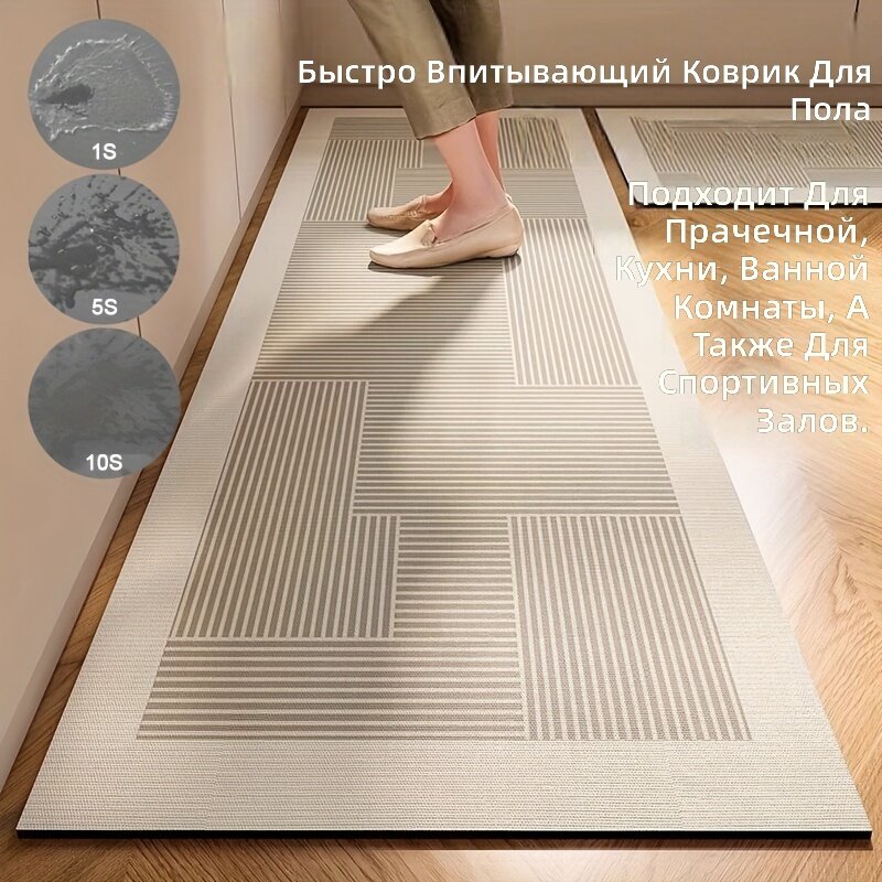 Коврик для пола из диатомита, быстро впитывающий, нескользящий, моющийся, для кухни, ванной, прихожей, прачечной, спортзала, размер 40x60 см, с обратным углом