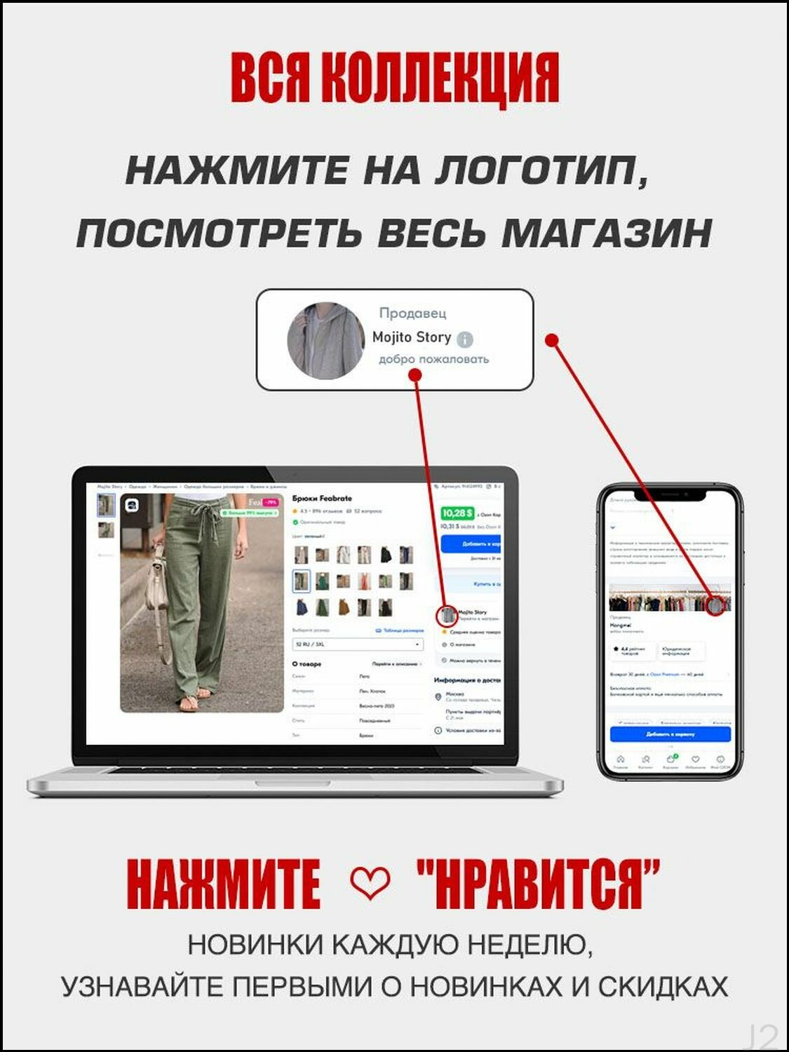 Диск здоровья — фото 1