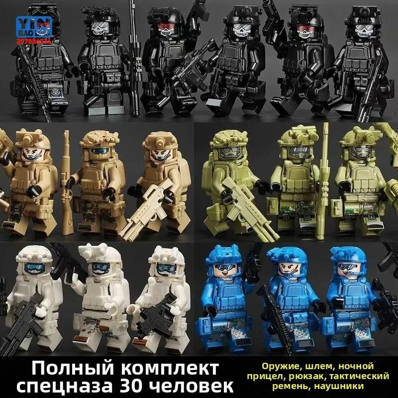 Конструктор "Военная База Солдат