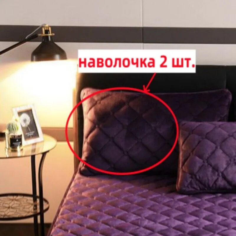 Наматрасник 48x74 пурпурный