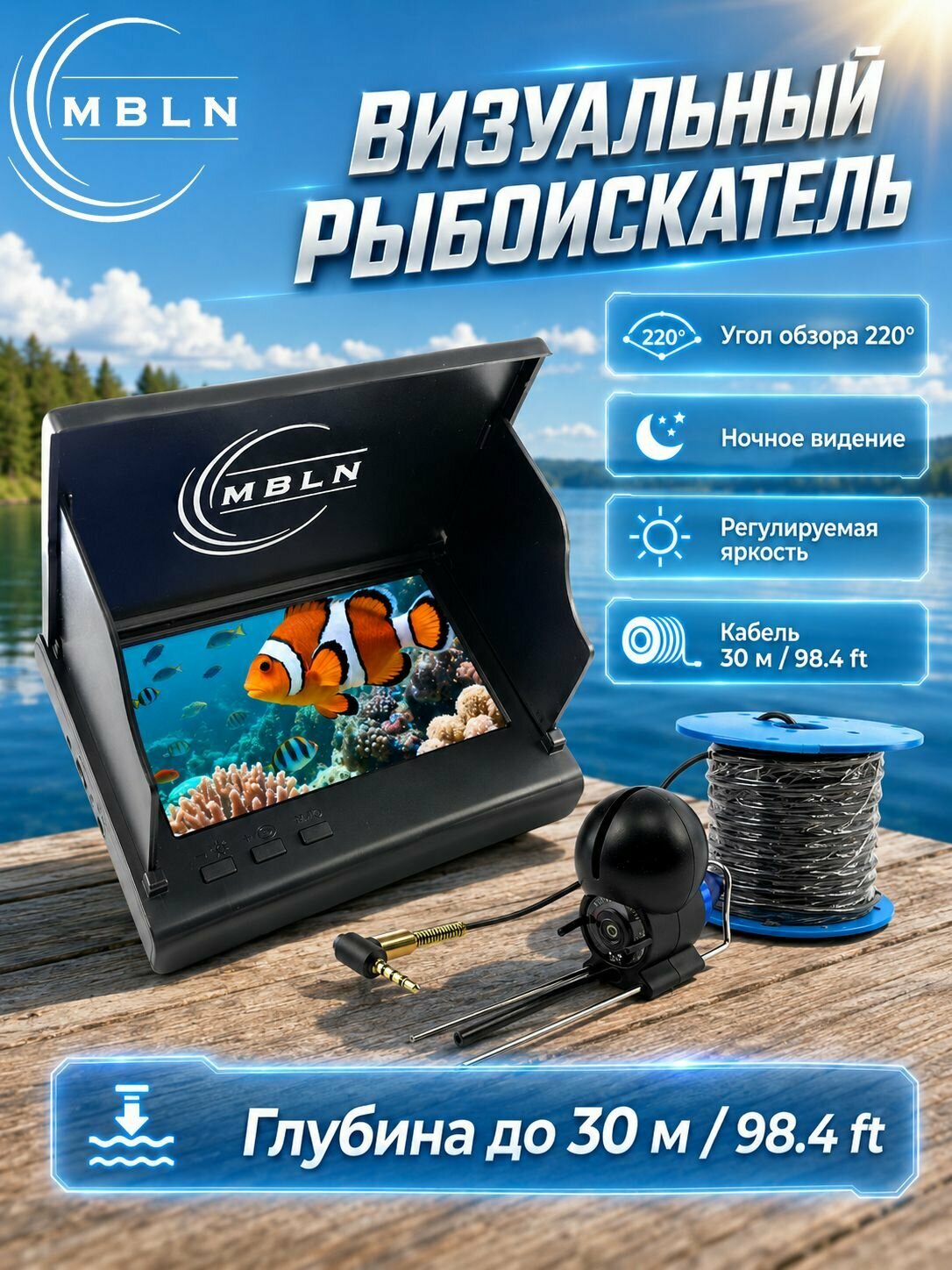 Подводная видеокамера MBLN с IPS-экраном 4.3 , кабель 15/20/30 м, ночная подсветка, обзор 220 , аккумулятор 5000 мА ч для подводной съемки с ночным видением широкий угол обзора