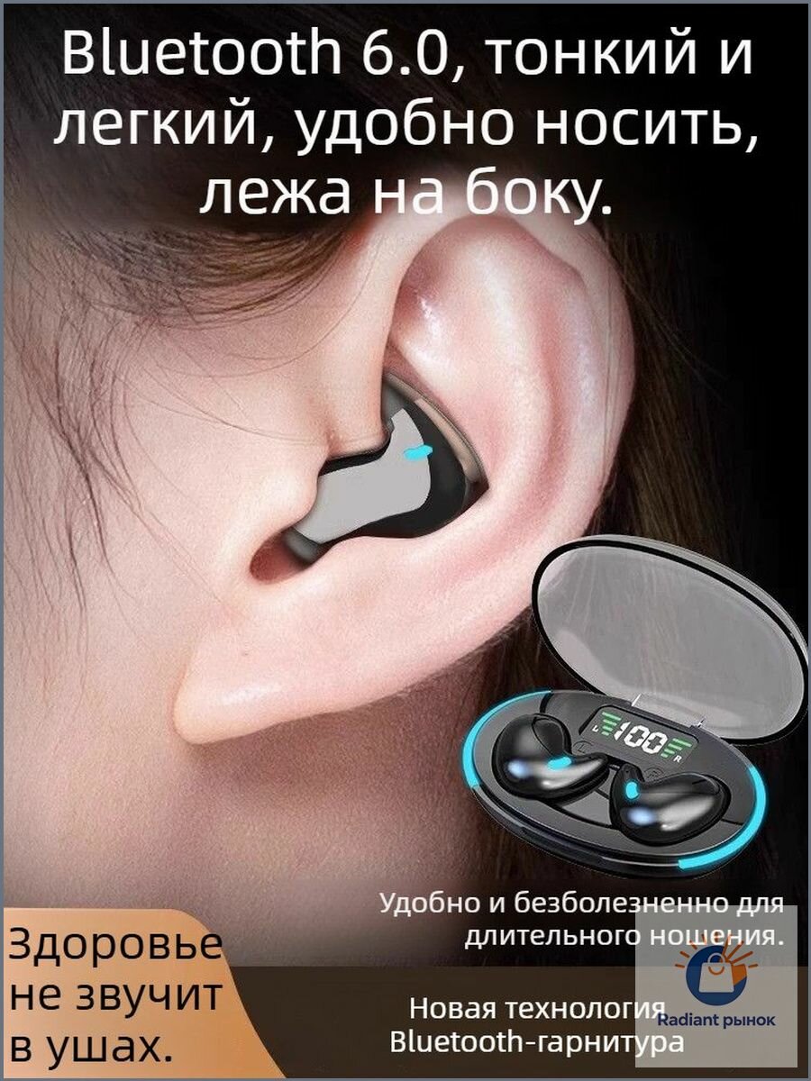Наушники беспроводные с микрофоном 1More ComfoBuds, Bluetooth, черный беспроводная гарнитура для звонков