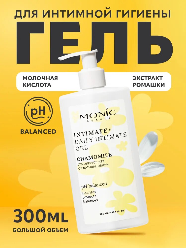 Мягкий гель для интимной гигиены MONIC BEAUTY INTIMATE+ с Экстрактом Ромашки, 300мл