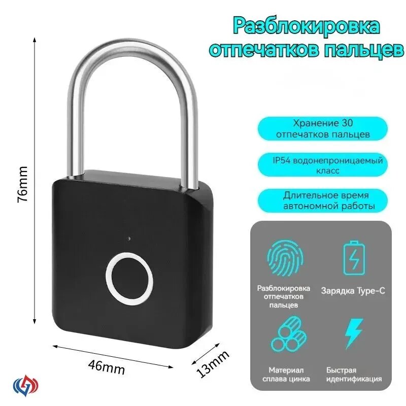 Навесной замок с отпечатком пальца и USB-зарядкой, умный электронный замок, подходит для дверей, окон, шкафов и т. д.