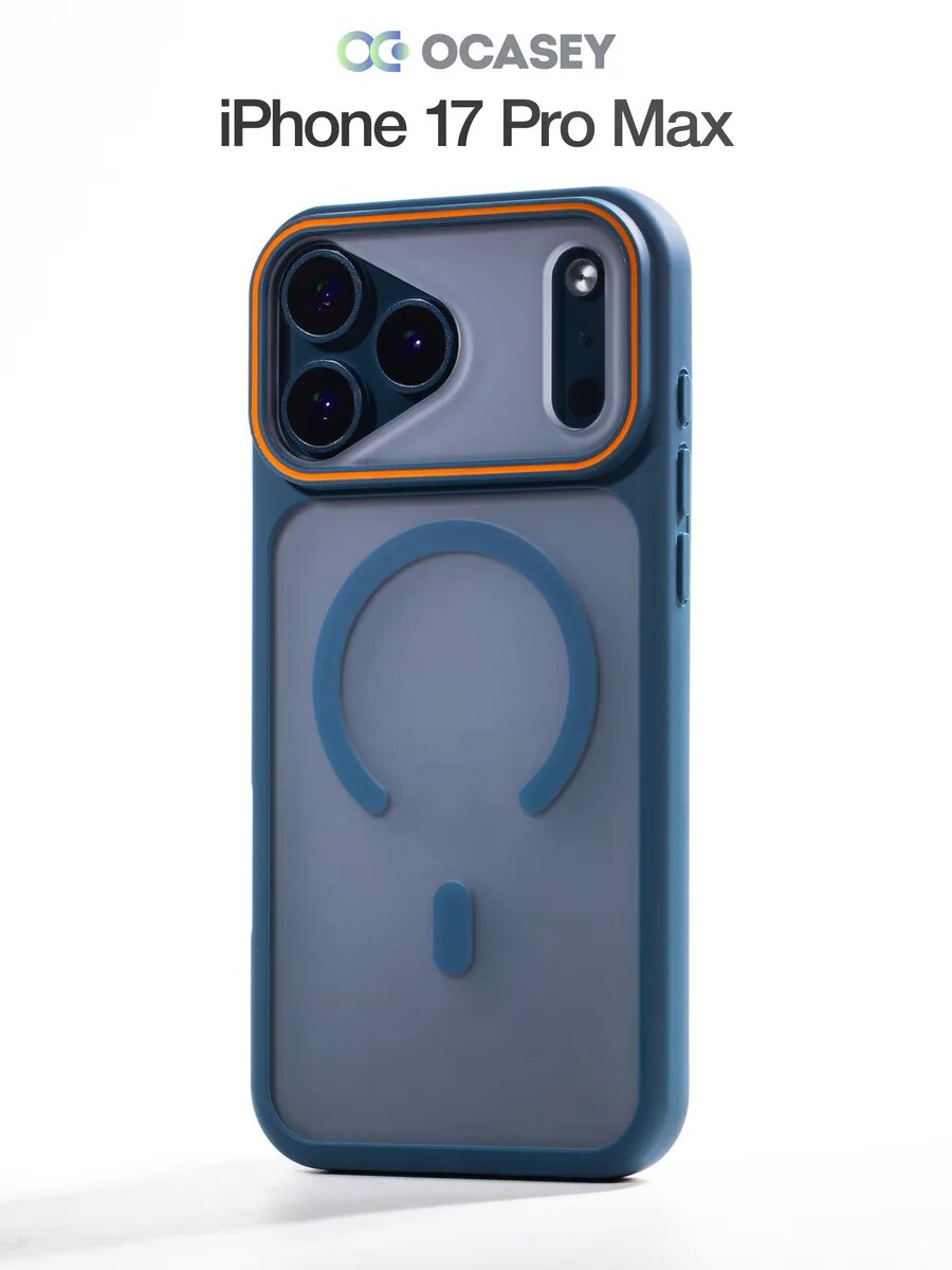 Чехол на iPhone 17 Pro Max MagSafe магнитный защитный бампер