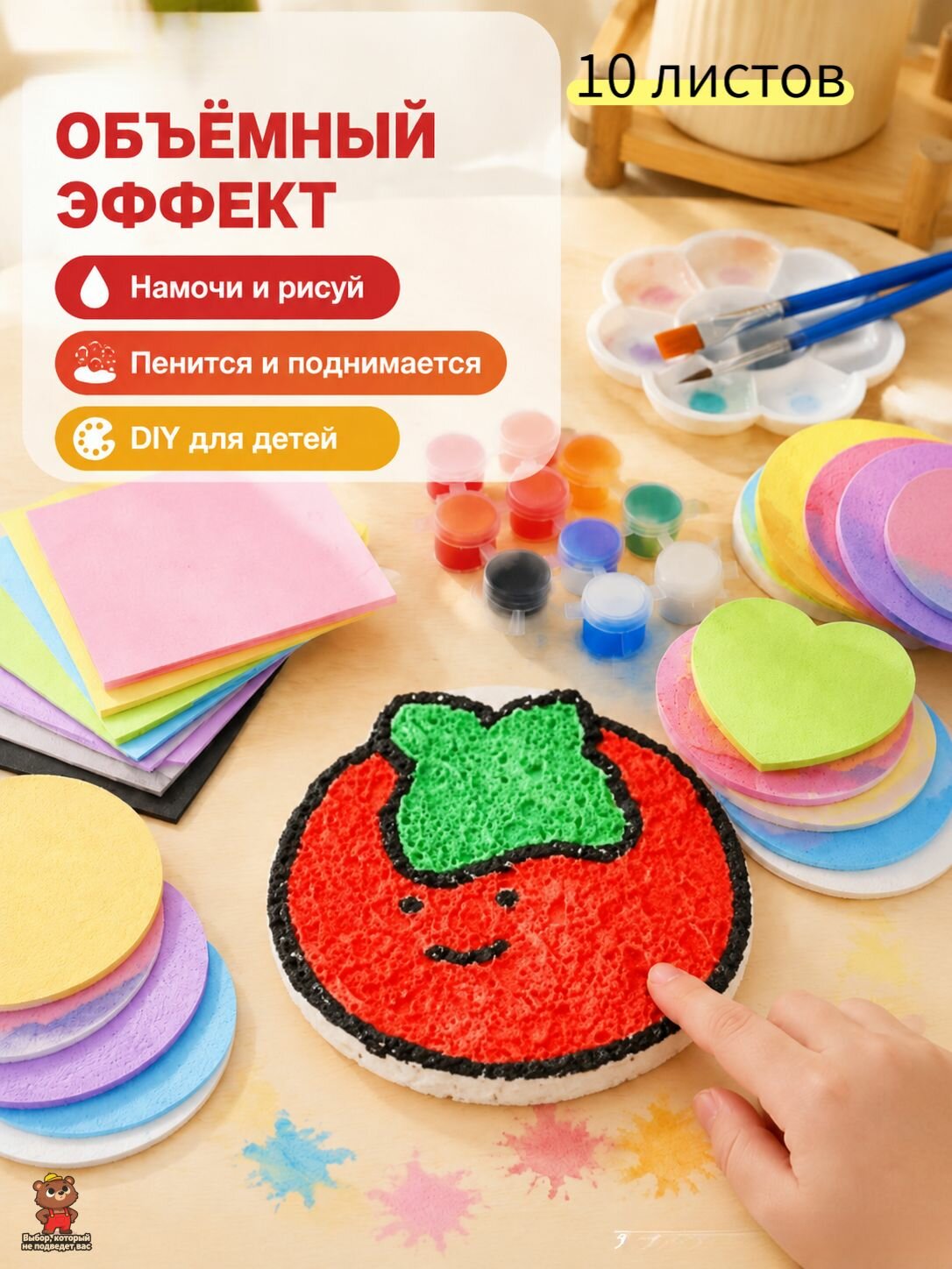 Бумага для рисованиядля консервации, хранения, 10 лист, шт