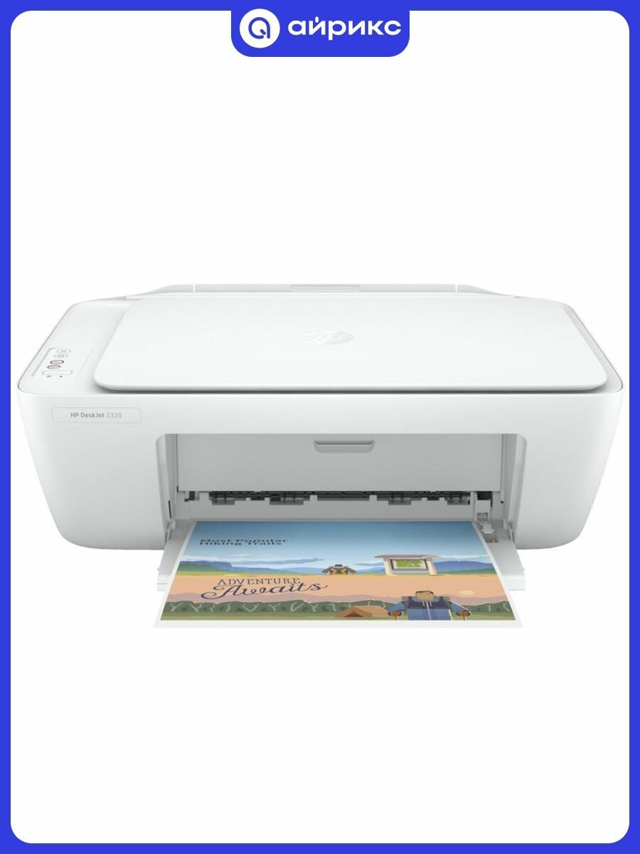 МФУ струйное HP DeskJet 2320, цветной, USB, 7WN42B, белый