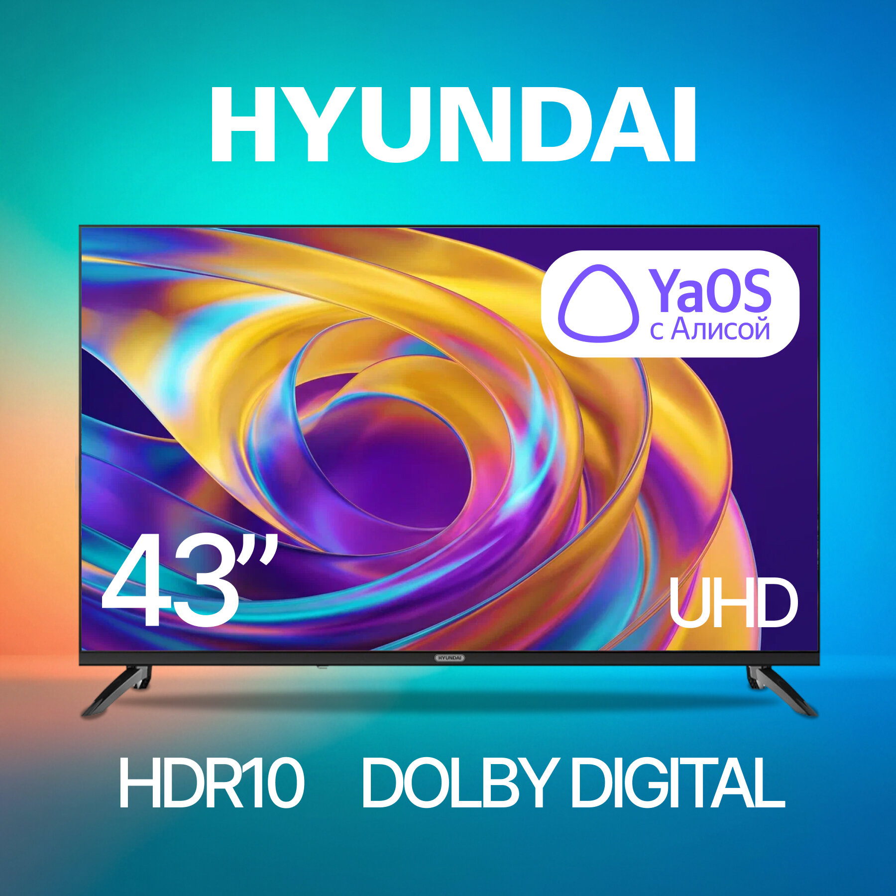 Телевизор Hyundai H-LED43BU7012 43" LED, 4K Ultra HD, черный, смарт ТВ, YaOS