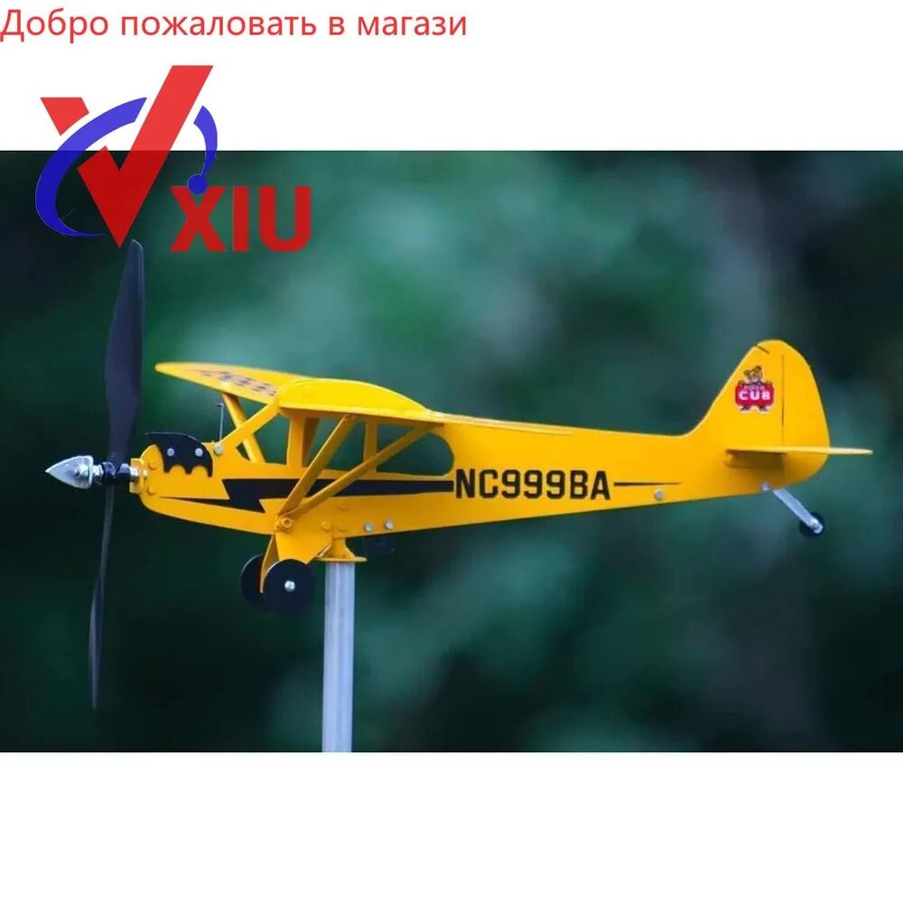 Флюгер Самолет Piper J3 Cub, Желтый, Железный — фото 1