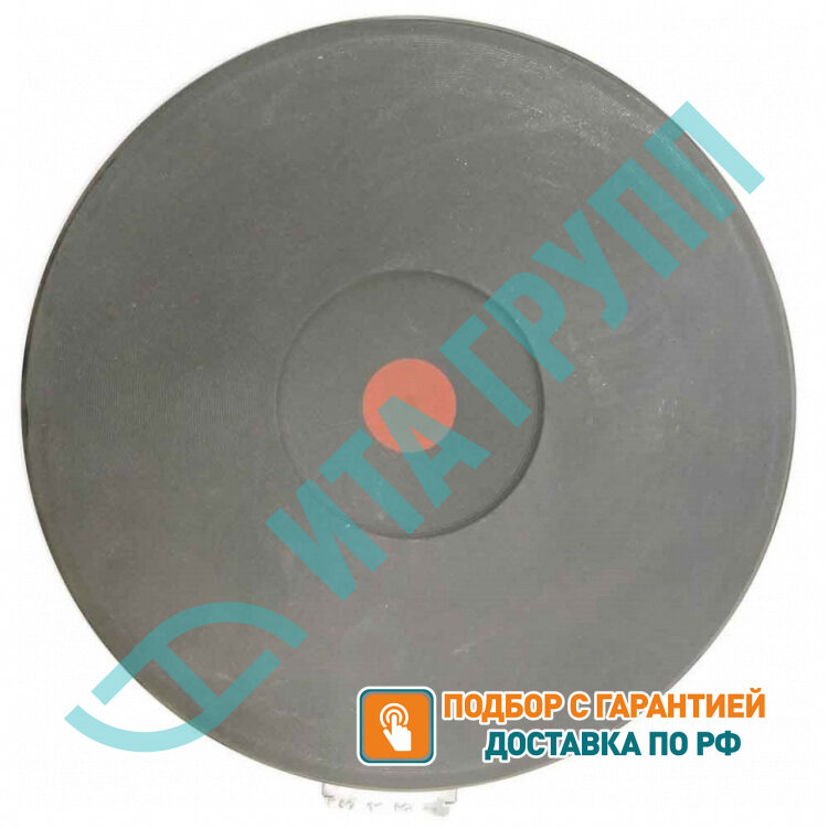 Чугунная конфорка для электрической плиты Whirlpool , Indesit , Zanussi 2600Вт, 220мм, 722026