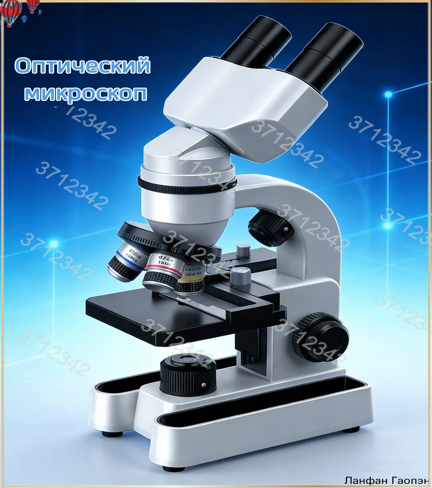 Профессиональный биомикроскоп 40-5000X: двойное LED,4 окуляра (WF25x), USB, триокулярный/цифровой, для взрослых/школ/лаб, биология/ботаника, высококачественный, прочный MMHr202512031747 биология ботаника школа лаборатория триокулярный цифровой