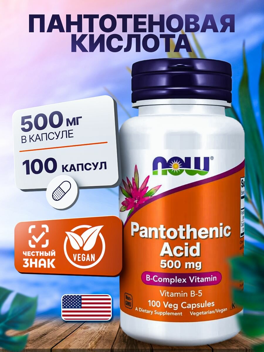 Минеральный комплекс, Full Spectrum Minerals, 120 капсул минералы полный спектр капсулы