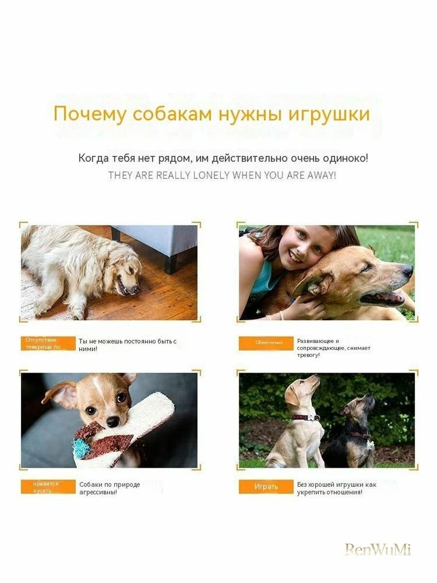 Игрушка для животных — фото 1