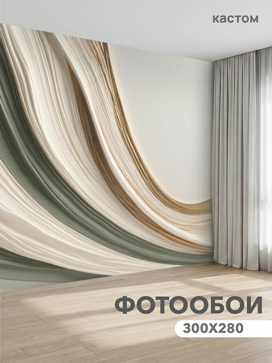 Фотообои на стену флизелиновые 3d Абстракция 300х270 см