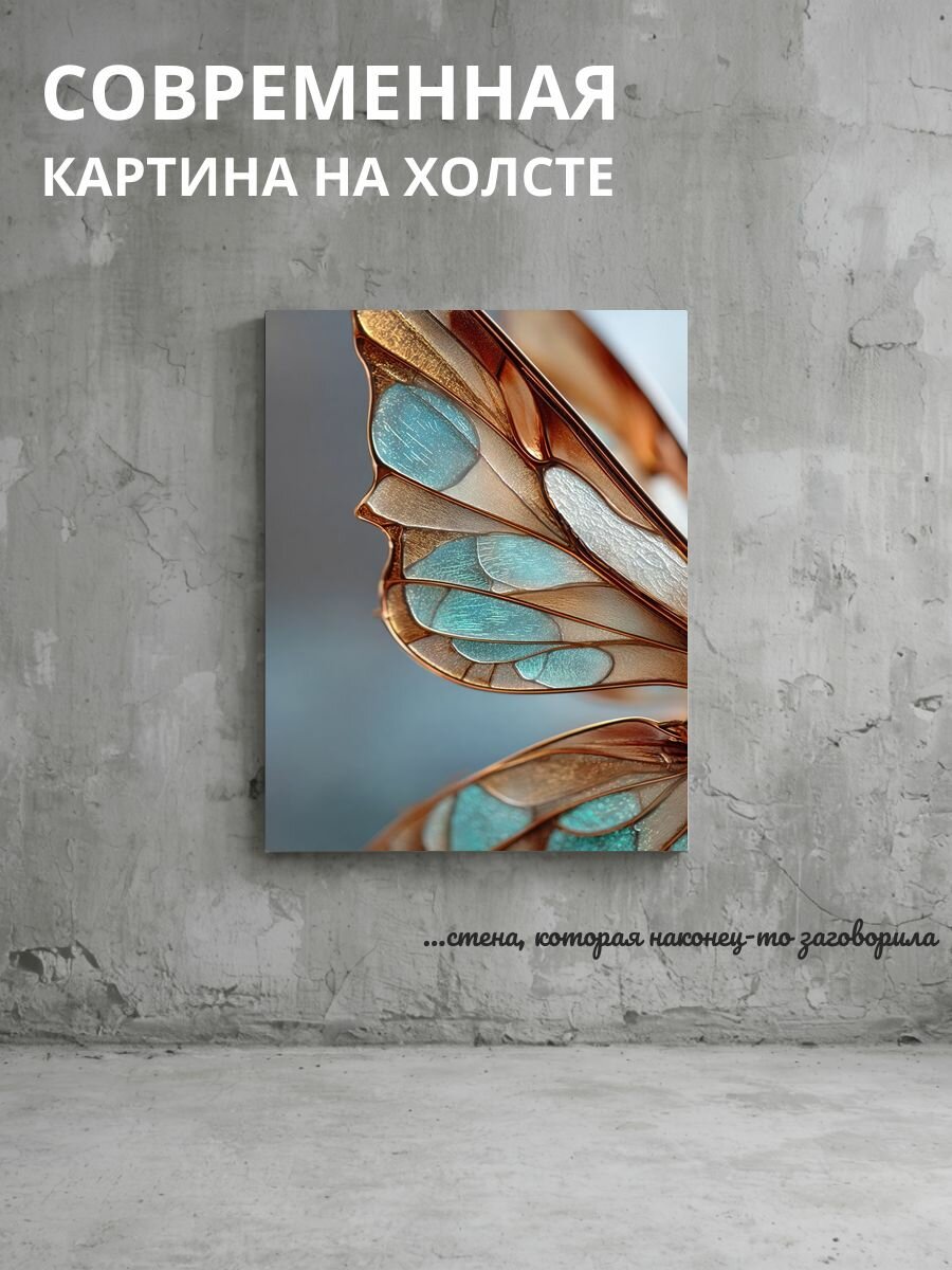 Картина на холсте Крылья бабочки 40x60 см