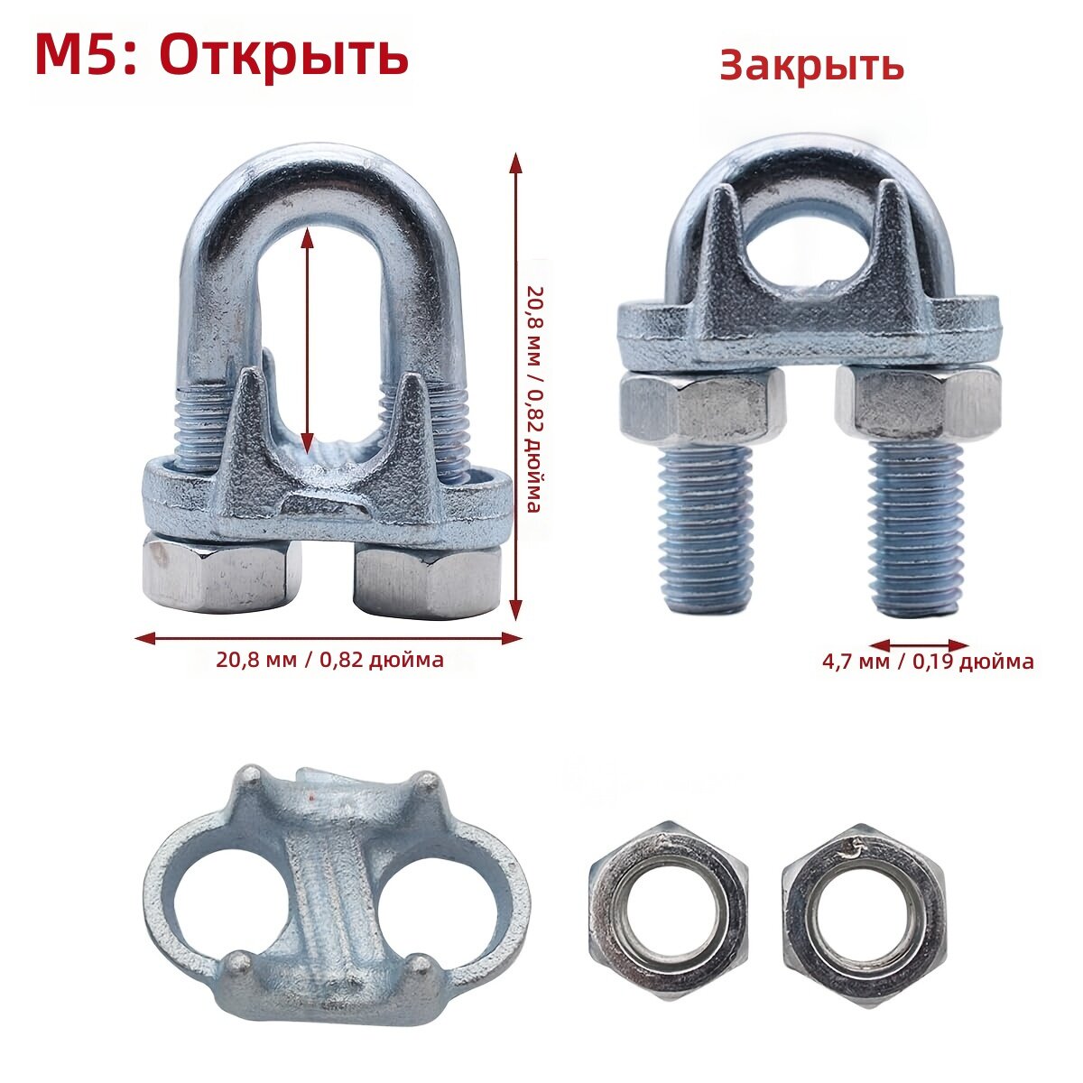 Скобы для троса M5 оцинкованные, 24 комплекта