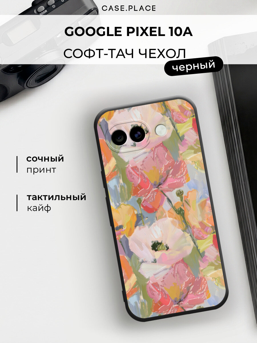 Чехол на Google Pixel 10A / Гугл Пиксель 10А c принтом Черный сетчатый бант 3