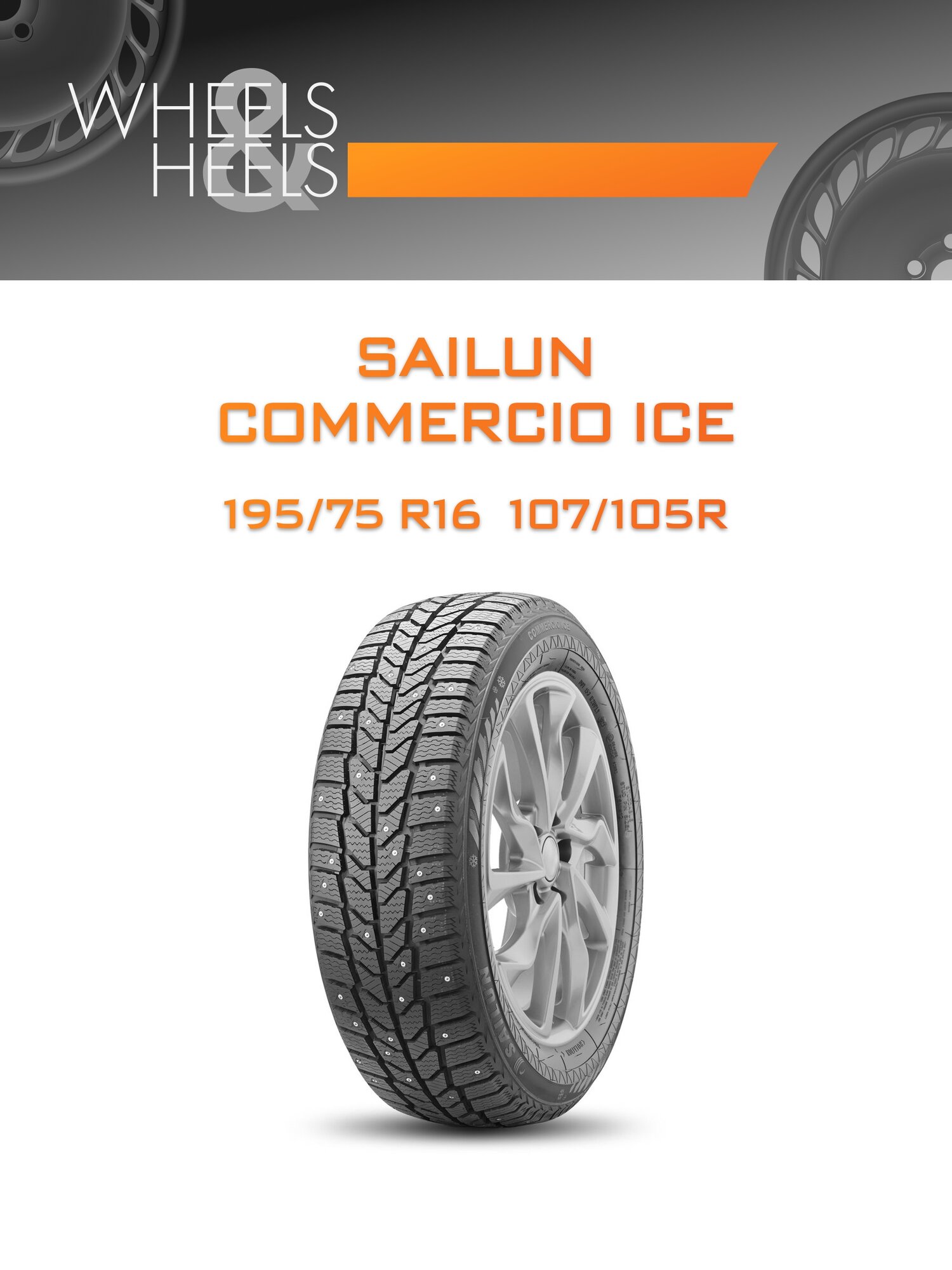 Шина автомобильная Sailun COMMERCIO ICE 195/75 R16 107/105R WINTER Ш, зимняя, универсальная