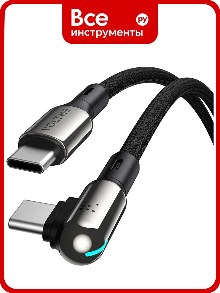 Кабель VOLTME USB2.0 Powerlink Stark CTC USB-С - USB-C, 5A, 100W, 1.2м, черный, C2071