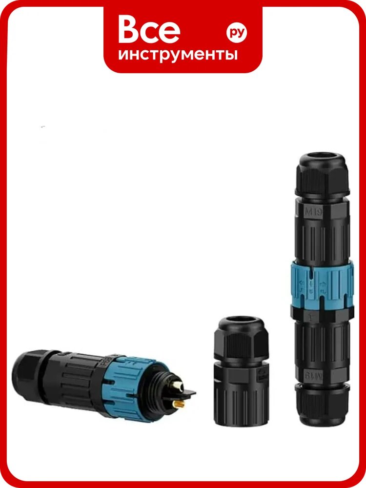 Муфта Fibox 3 конт."вил.-гн." IP68, д2-х каб. пр. 2.5 кв. мм, 5 - 8 мм, винт. черн. EW-M19MF-03X01 Т03753815