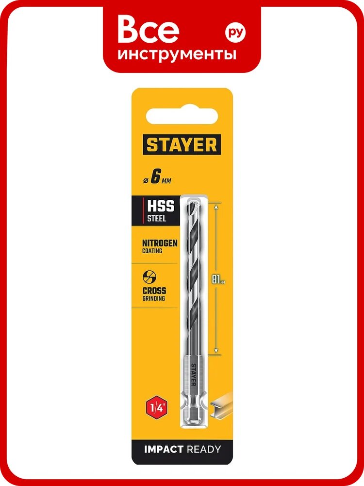 Сверло по металлу для винтовертов и шуруповертов STAYER Impact Ready НЕХ-1/4, 6.0x116 мм 29603-6