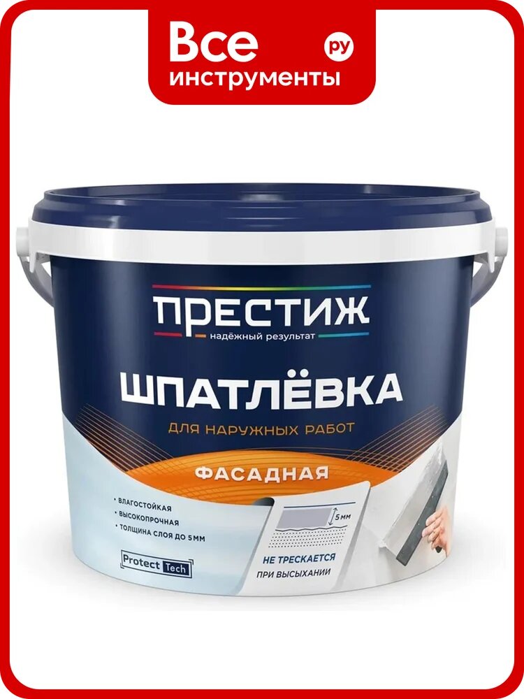 Шпатлевка фасадная престиж 5 кг 260717