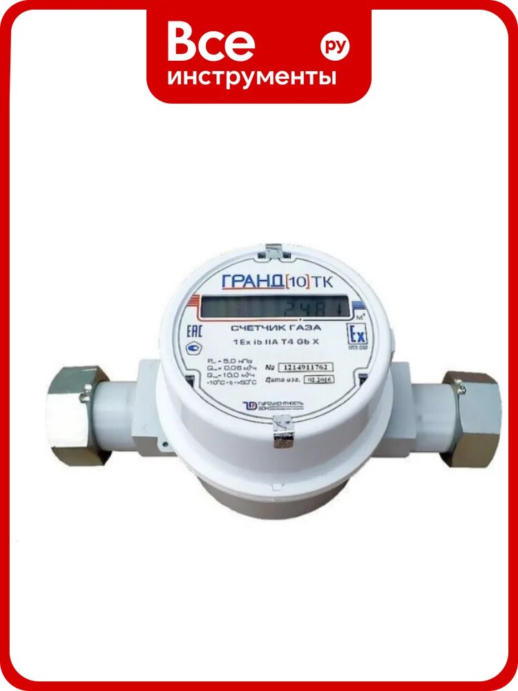 Счетчик газа Гранд 10 ТК G1 1/4 россия grand10-TK-G1 1/4 НФ-00054856