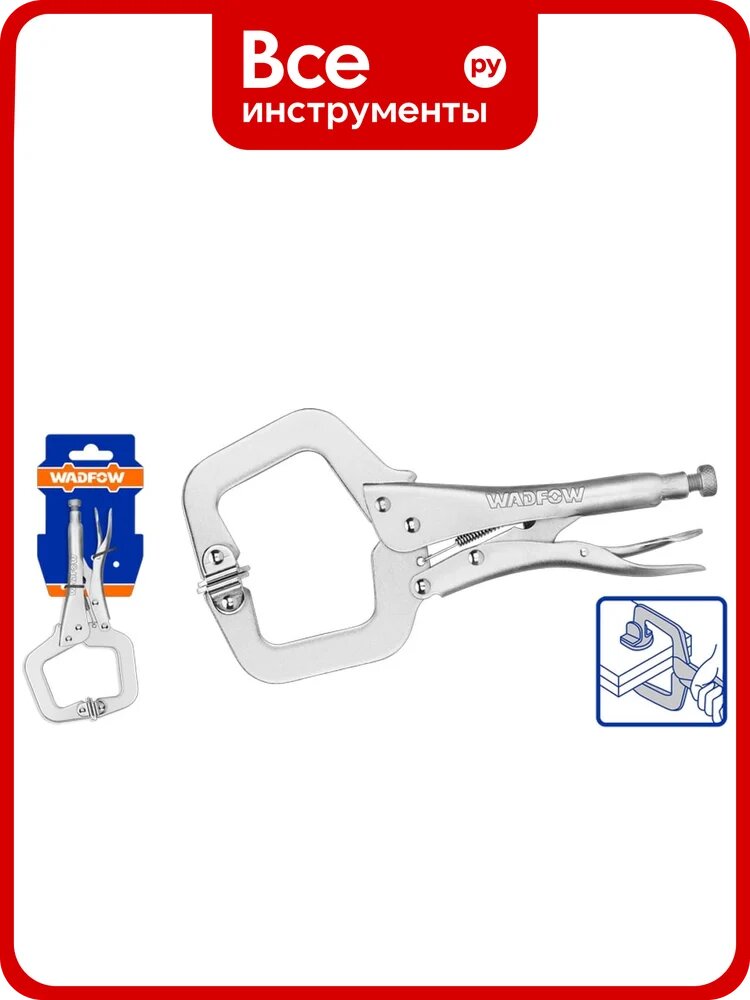 Клещи зажимные C-образные WADFOW 150 мм 10/40 WLP4206