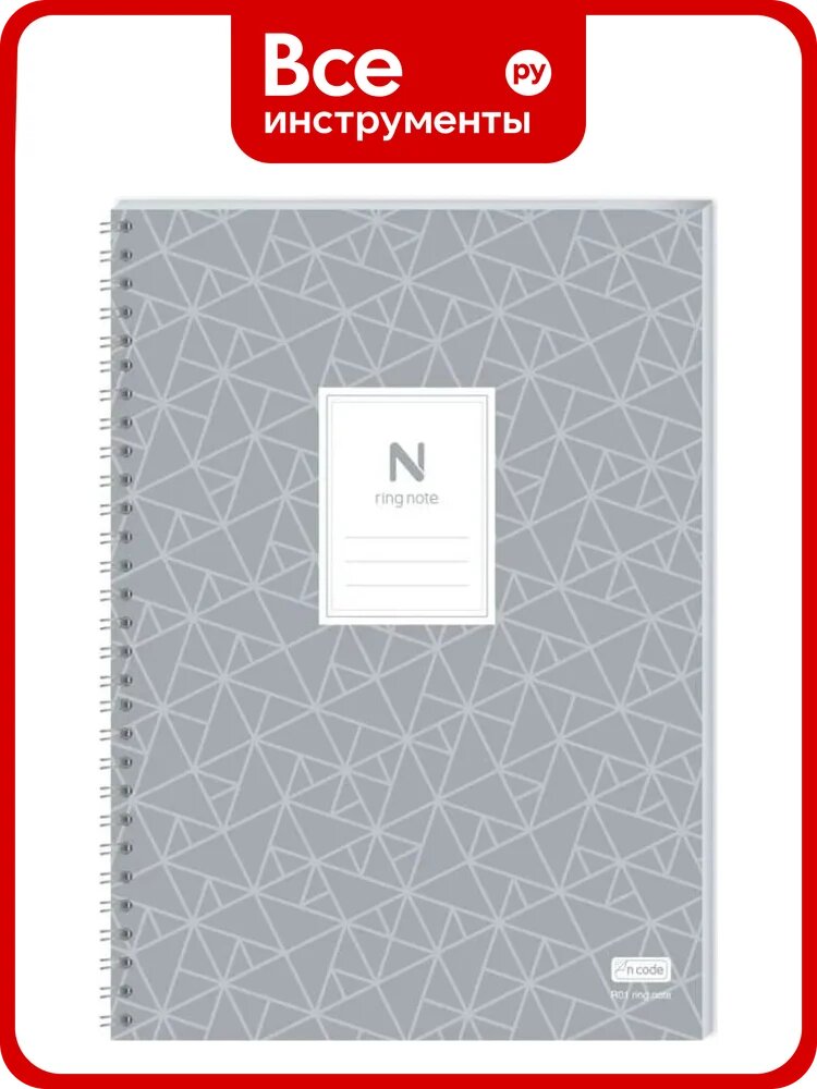 Блокнот Neolab Neo N Ring на пружине NDO-DN108