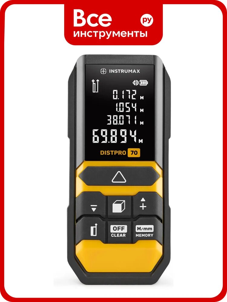 IЛазерный дальномер INSTRUMAX DISTPRO 70 IM0166