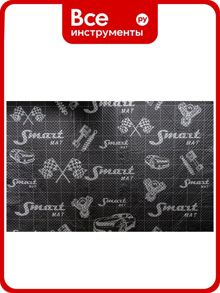 Материал вибропоглощающий STP Smartmat Black 40, 6 шт. в упаковке 10214-001-00