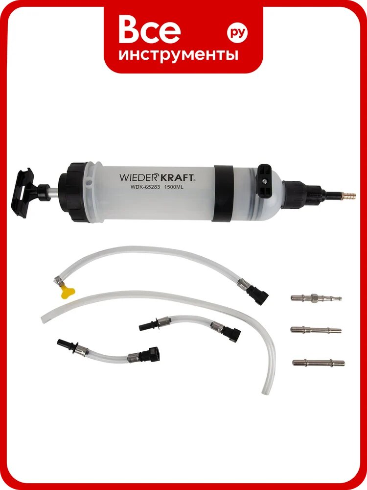 Шприц для технических жидкостей WIEDERKRAFT 1500 мл WDK-65283