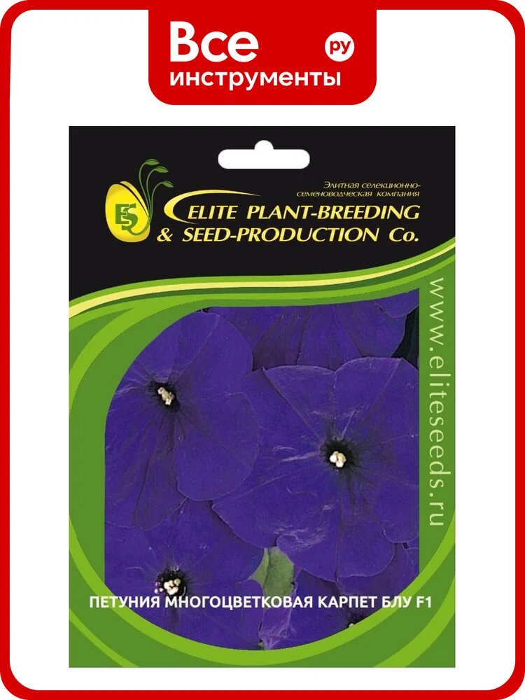 Семена ELITE PLANT-BREEDING & SEED PRODUCTION Co. Петуния многоцвет карпет блу f1 100 шт эс мини 1999943416