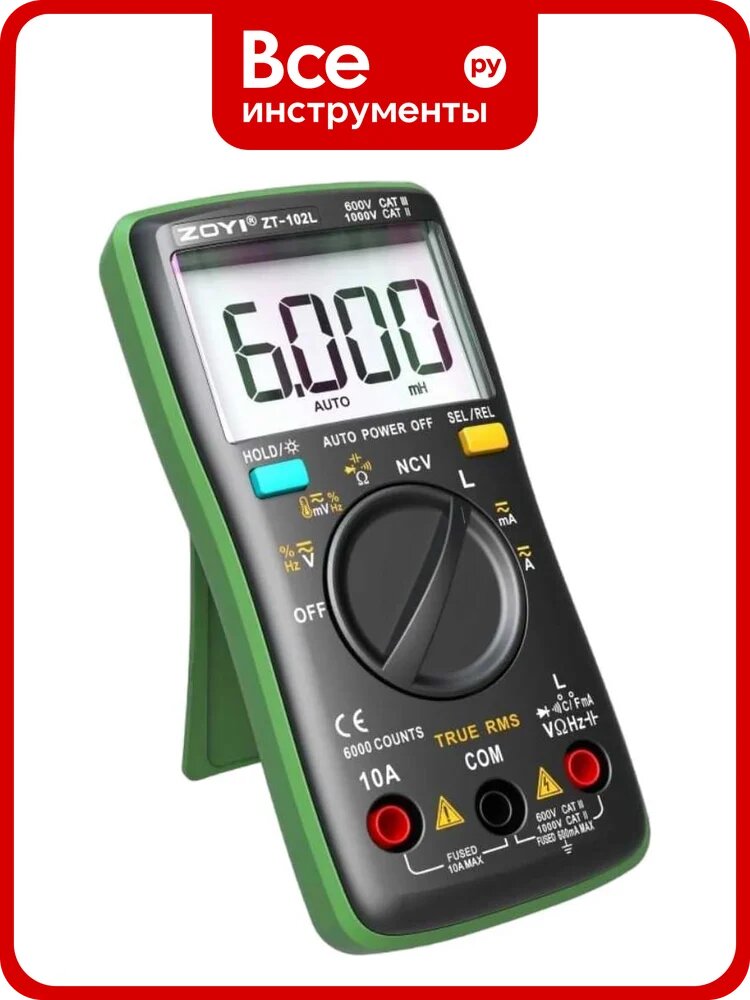 Мультиметр-автомат индуктивность ёмкость частота ZOYI ZT-102L NCV Z109