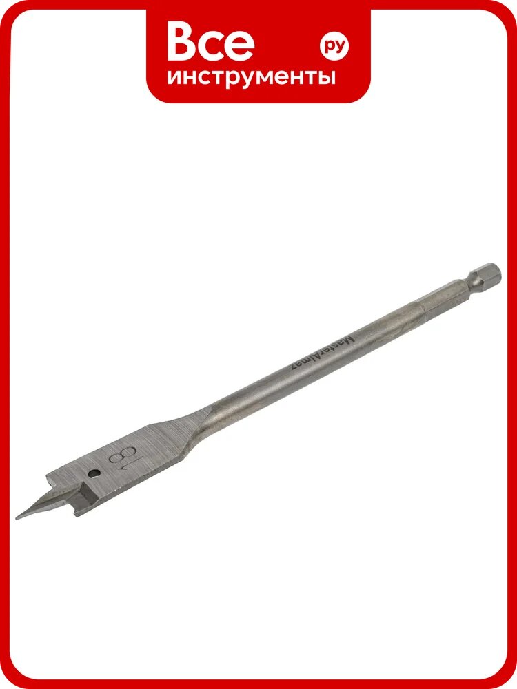Сверло по дереву Wood spade bits перовое 18 мм МастерАлмаз 10508551