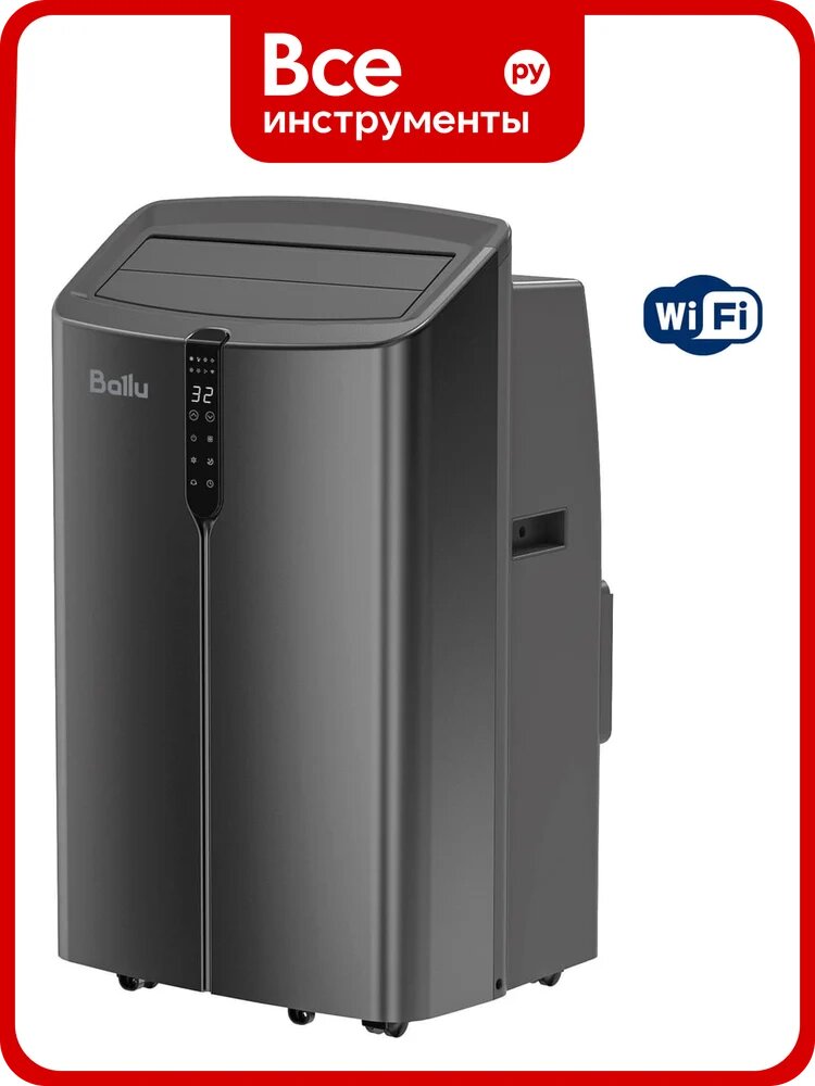 Кондиционер мобильный Ballu Smart Inverter BPAC-14 IE/N6 НС-1763483