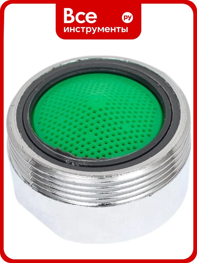 Аэратор VODA Сlassic внешняя резьба VARM2412L