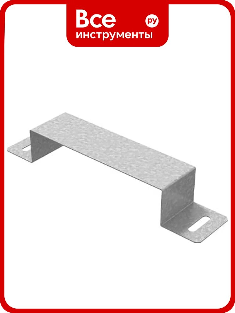 Скоба стыковочная OSTEC 350x48, Сендзимир цинк СС-350х48-СЦ