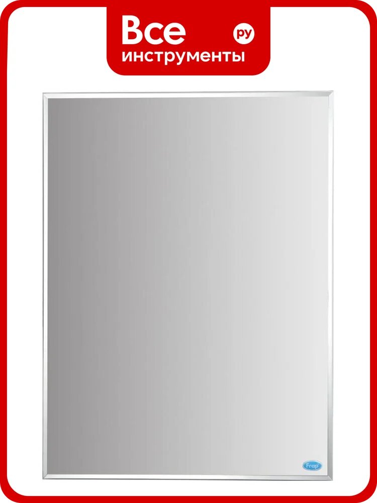 Зеркало FRAP F693