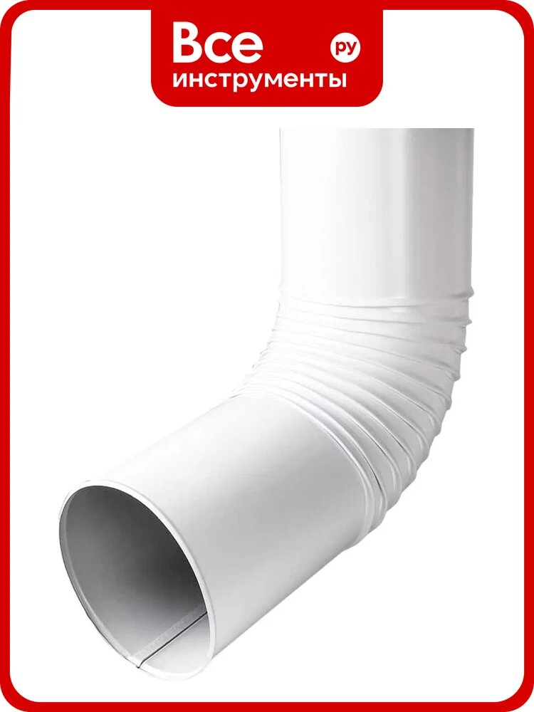 Колено трубы NIKA проект круглое, сливное, D150 мм, RAL 9003 В0000034466