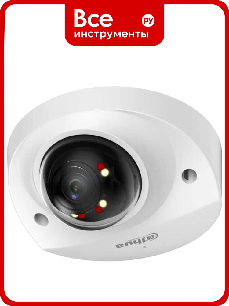 Видеокамера купольная Dahua IP с фиксированным объективом DH-IPC-HDBW2449FP-AS-IL-0360B