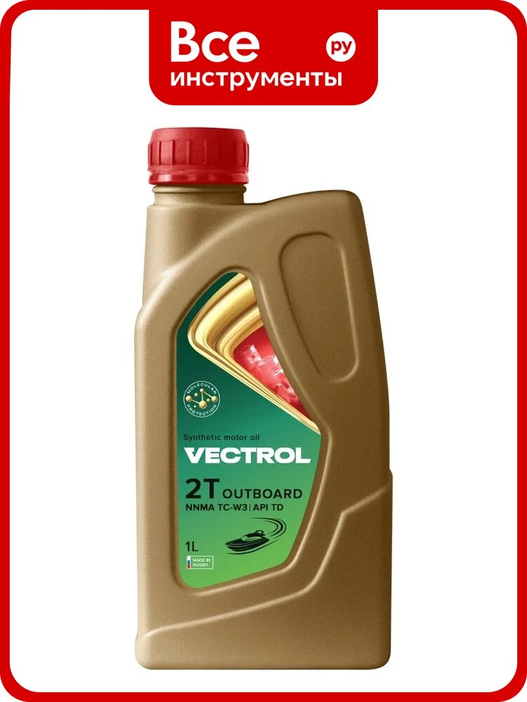 Моторное масло для двухтактных двигателей VECTROL 2T Outboard TC-W3 1 л ve3162