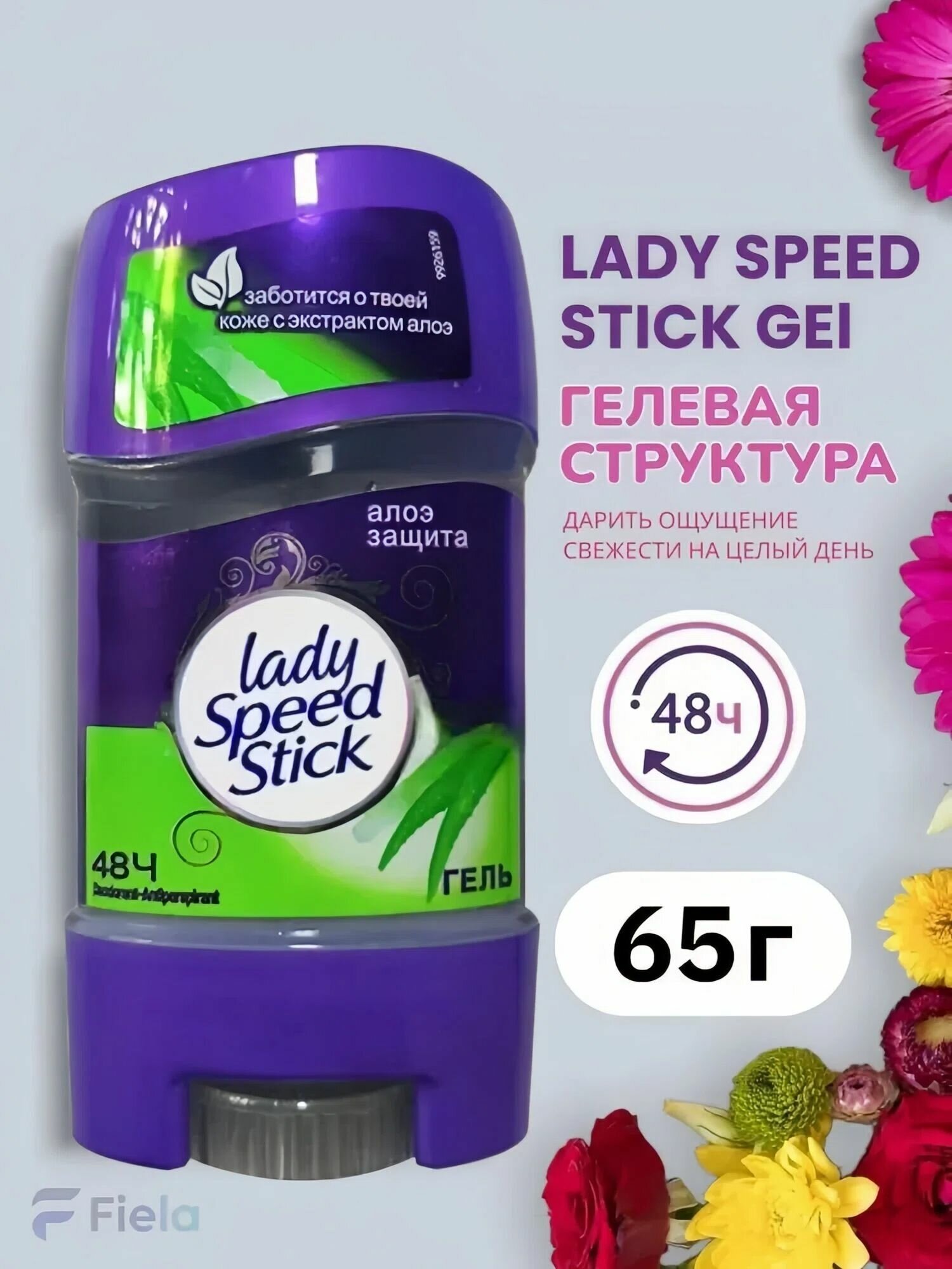 Lady Speed Stick Дезодорант 65 мл для тела