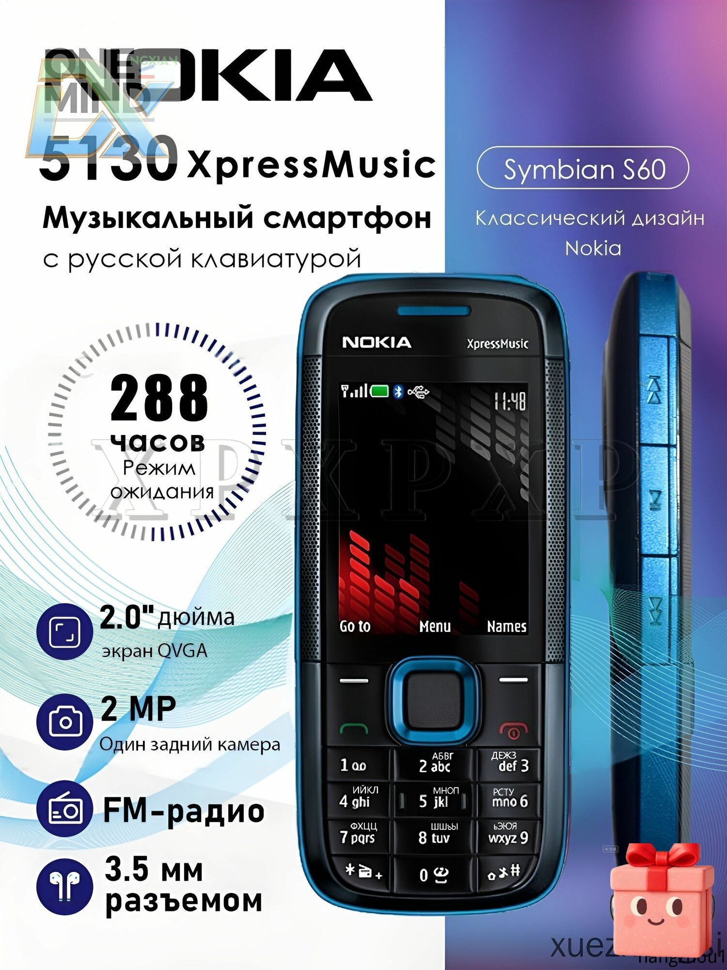 Мобильный телефон Nokia 5130 XpressMusic (2009), Ретро музыкальный телефон с MP3, радио, черный, синий