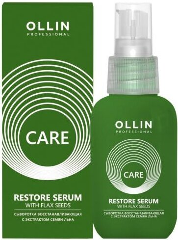 Сыворотка для волос Ollin Professional Care восстанавливающая, с экстрактом семян льна, 50 мл
