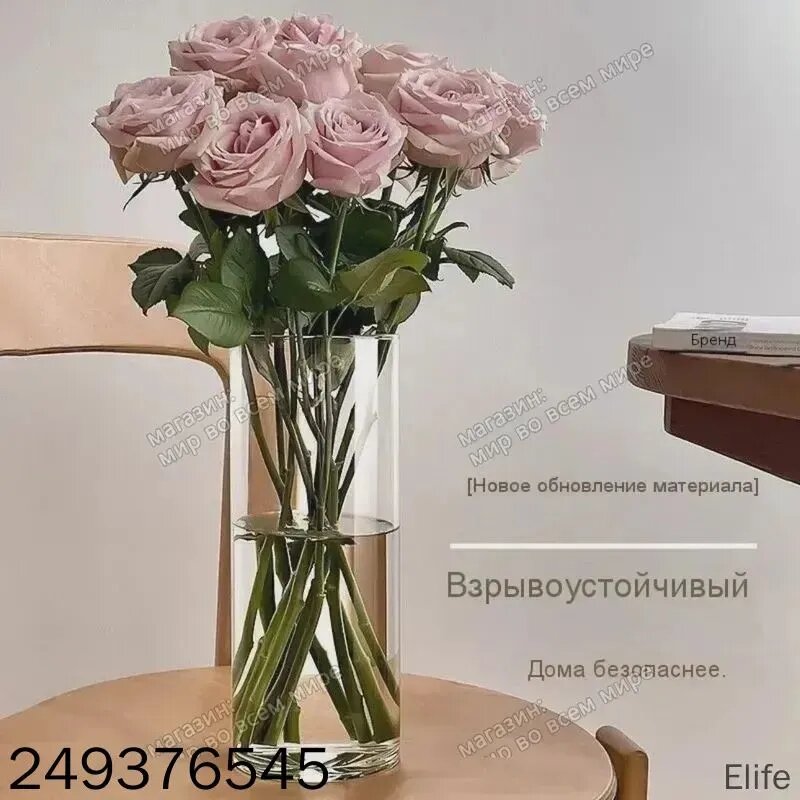 Ваза, 40 см, акриловое стекло, прозрачная, 1 шт