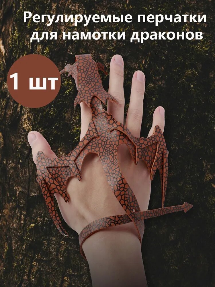 Велоперчатки