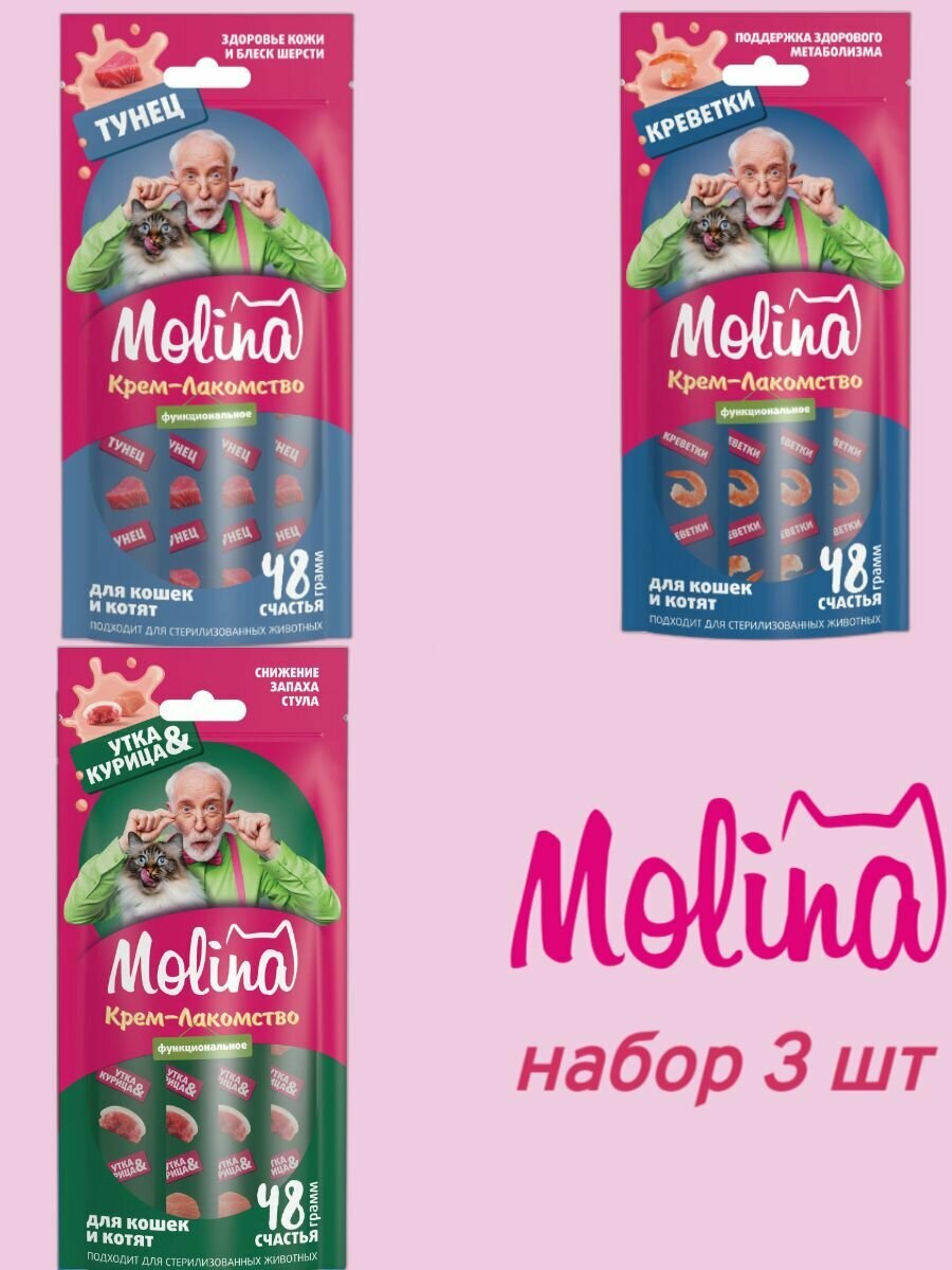 Молина Molina крем-лакомство для кошек